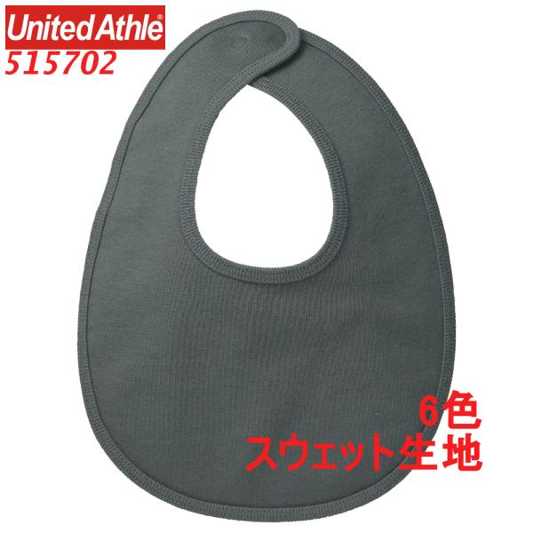 「薄手では心もとない…」という声をもとに新開発されたスタイ10.0オンスの厚手なパイル生地を採用、タフさや高い吸水性を証明済み。丸みのある形貌は、赤ちゃんらしいかわいさが満点で、自由度の高いデザインも施せます。スナップボタンは2段階調節のた...