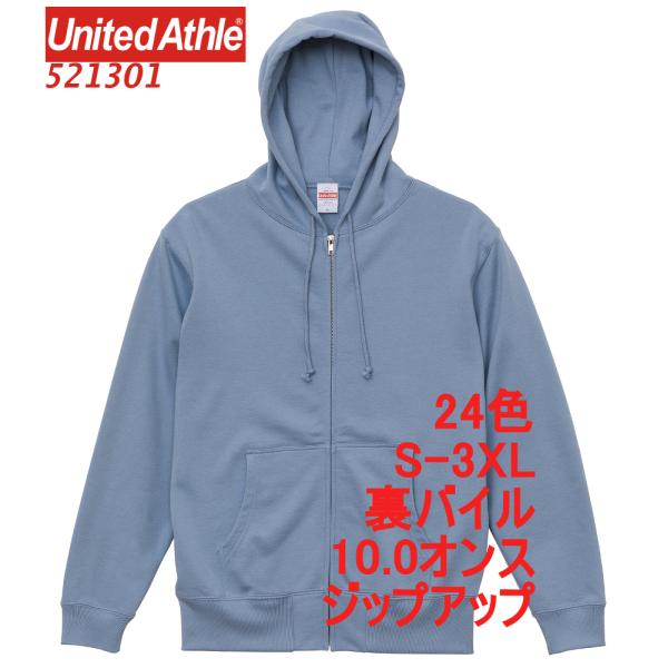 裏パイル地＆オーソドックスデザイン着用シーン・コーディネートの幅を広げられる万能パーカ吸水性・伸縮性の優れた裏パイル地、襟リブ・袖口・裾口にダブルステッチを施した丈夫さ・ロゴ、刺繍、文字等一切なしの無地・フードひもは丸ひも身頃同色・同タイプ...