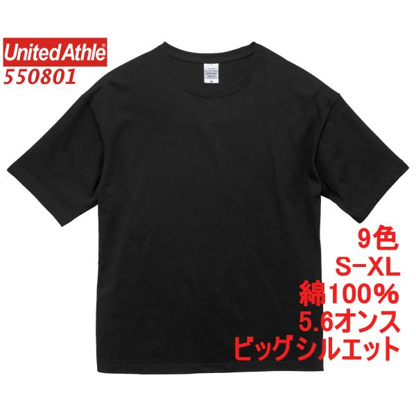 身丈・身幅・肩幅のバランスにこだわった抜け感が魅力の一枚ルーズな袖や肩にバランスの取れたほど良い丈感一枚で着るのも重ね着にするのも良し、のコーデの幅を広げるビッグT！無地を一枚で着こなすのがかっこいい！使い勝手の良いカラーなので「全色買い」...