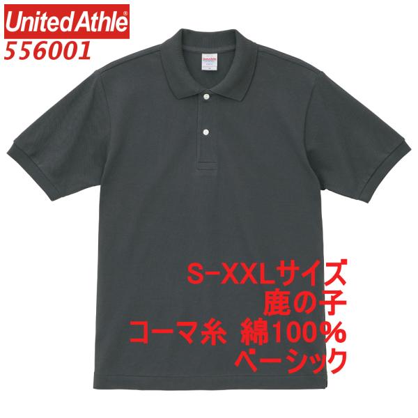 毛羽立ちの少ない「コンパクトコーマ糸」で編まれた鹿の子生地、なめらかな肌ざわりと上品な風合いが魅力凹凸のある編み目が肌への接触を抑え、通気性が高いため、汗ばむ季節でも快適にさらり編地特有の横方向への伸びが少なく耐久性にも優れているため、毎日...