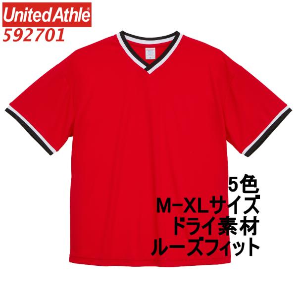 4.1オンス ドライアスレチック ルーズフィット ラインリブ Tシャツトレンドのゲームシャツをお手軽にワンランク上のチームウェアに最適な一枚が登場一枚でストリートスタイルを完成させるサイジング広めのアームホール、絶妙な肩落ち感、ストリート感...