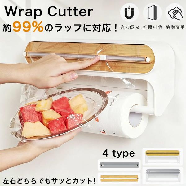 マグネット式で冷蔵庫にピッタと貼れて利用ラック付きで壁掛も可能両方向スライドで引っかかりにくい調味料やキッチンペーパーにもしっかり収納■サイズ＆仕様★普通型：・サイズ：約66×355×58mm・設置方法：磁石吸着＋壁掛け（底部吸盤付き／選択...