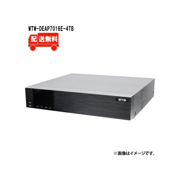 【特徴】4K800万画素カメラ対応 16chレコーダー4Kカメラを最大8台接続、400万画素カメラは最大16台接続可能！入力信号自動認識機能搭載マルチ操作に対応：ライブ映像、録画、再生音声入力を最大4台まで対応ライブ映像がカクカクしない4K...