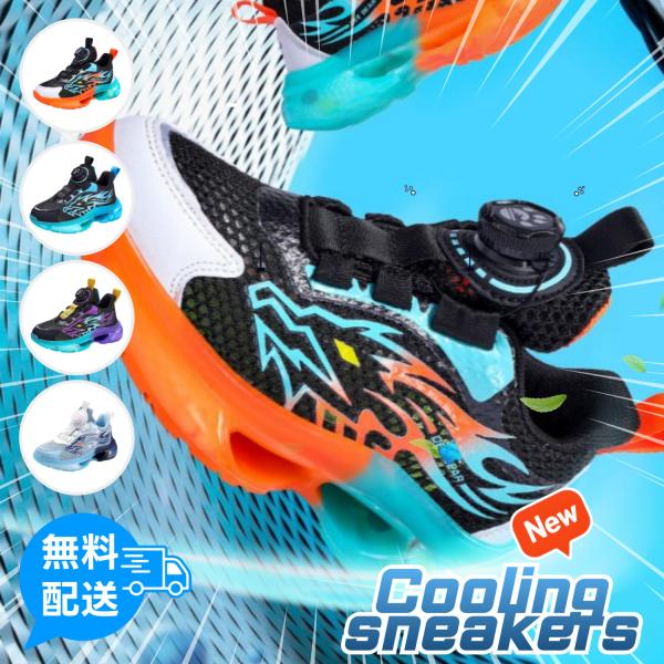 ■足の形にぴったりフィット！ ダイヤル式はダイヤルを回すだけで、足に対する締め付け具合を調整できます。 紐靴よりも簡単にフィット感を変えられるのも魅力の一つです。■紐いらずの簡単操作、履きやすいダイヤル式！ 靴紐タイプの靴は履く時に紐を結び...