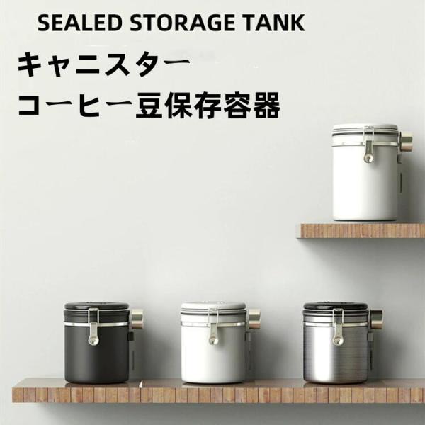 商品情報素材:本体SUS304、蓋ABS材質、シリコン■商品説明おしゃれな酸化や紫外線から守るステンレス製の密封キャニスターステンレス製で安全衛生、無毒無臭、防腐防錆、耐久性と信頼性が高い真空保存容器です。蓋には日付記録圏が設置され、いつで...