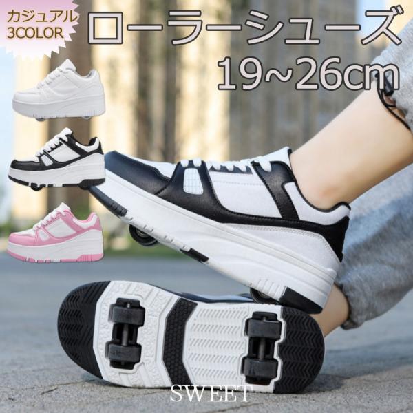 【商品説明】適用性：通用性、男性、女性留め具の種類:レースアップ【表地】レザー【ヒールのタイプ】フラット【ローラースケートとして使用できます】小さなレンチをホイールの継ぎ目に挿入し、ゆっくりと上向きに傾けます。ホイールを取り外して保管し、必...