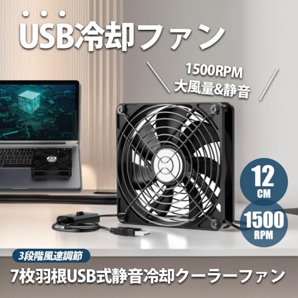 商品詳細:カラー:/A01サイズ:/F商品説明静音設計ですので、オフィス、図書館などの静かな場所でも安心して気軽に使えます。静音ファンの両側に金属製のファンガードが装着されており、ケーブルなどの異物の侵入を防止します。また、作動中にうっかり...