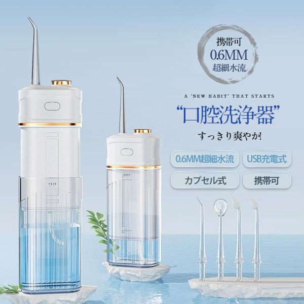商品詳細:カラー:/A01サイズ:/F■商品説明歯ぐきの状態に合わせて強さが選べる3種類運転モードを搭載しており、ワンボタンで自由に切り替えられます。便利なUSB Type-C充電設計で、一般的な充電ケーブルと互換性があり、充電ケーブルを紛...