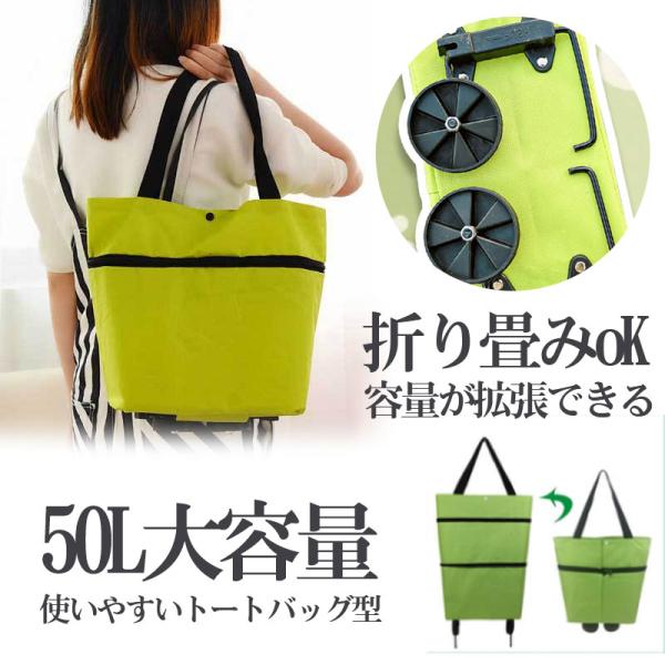 商品詳細:カラー:/画像通りサイズ:/F■商品説明シンプルなデザインと落ち着いたカラーで男女問わず使えるトート型のエコバッグ。取り外し可能なホイールデザイン、簡単に分解でき、様々な路面に適応します。耐摩耗性と耐水性に高密度オックスフォード生...