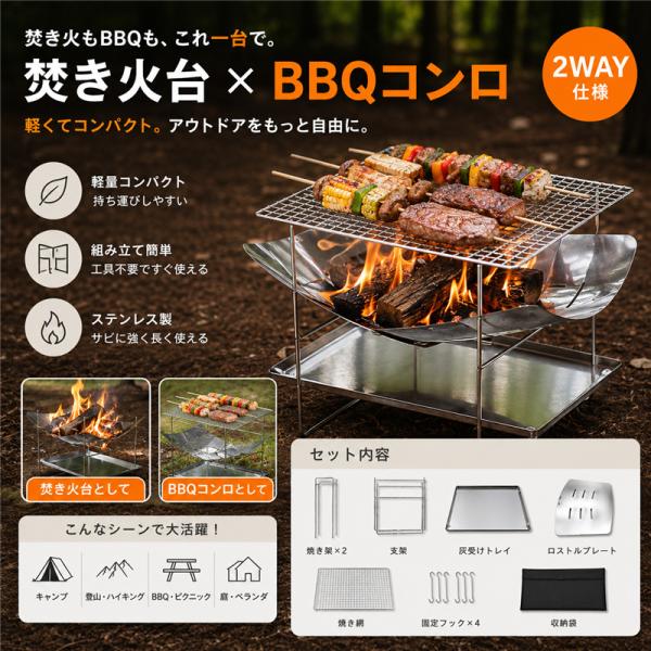 商品詳細:カラー:/A01サイズ:/F商品説明高品質ステンレス製、錆びにくく耐久性に優れたソロ用焚き火グリルです。組立サイズ約 26.5×41.5×27.5cm、収納時は 30×22×1cm の A4 コンパクトサイズ、ケース込み重量約 1...