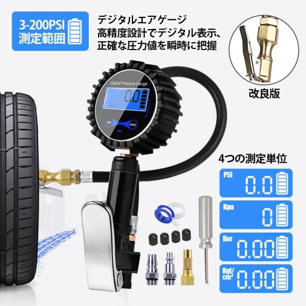 商品詳細:カラー:/A01サイズ:/F商品説明【一台3役】空気充填・タイヤ圧測定・空気抜き3つの機能が備えており、常にタイヤの状態を確認でき安全運転をサポートします。（空気充填の場合はエアコンプレッサーが必要）【豊かな対応性】NPT1/2"...