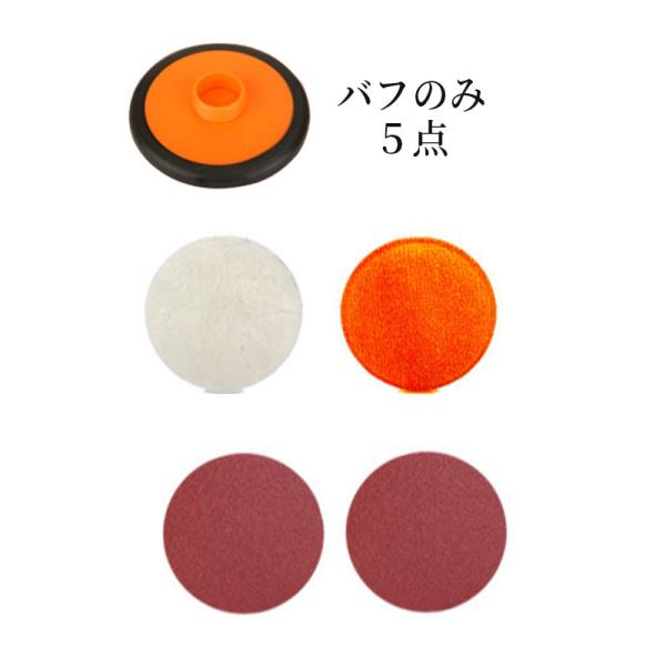 商品詳細:カラー:/画像通りサイズ:/F■商品説明コードレスの機動性にパワフルさを兼ね備えたポリッシャー充電式小型です、電源コードを接続することなく使用できます。小型なので、初心者に適しています，腕は疲れにくく、女性やお年寄りにも向いていま...