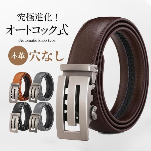 商品詳細:カラー:/ブルー/ブラック/コーヒー/ブラウン/グレーサイズ:/F・バックルは光沢があり、傷のつきにくい高品質合金を使用しています。・スーツにはもちろん、カジュアルな服装にも合わせられます。・ベルトの長さが120cmなので、ハサミ...