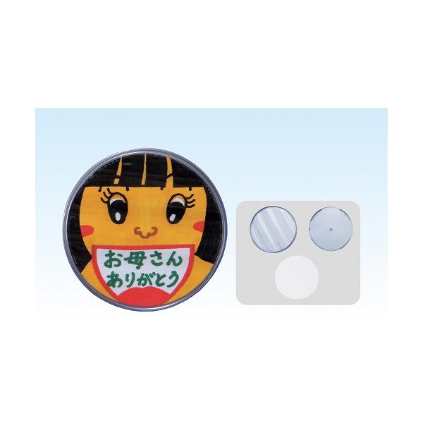 【2個セット】 アーテック ArTec ハメパチくん コースター