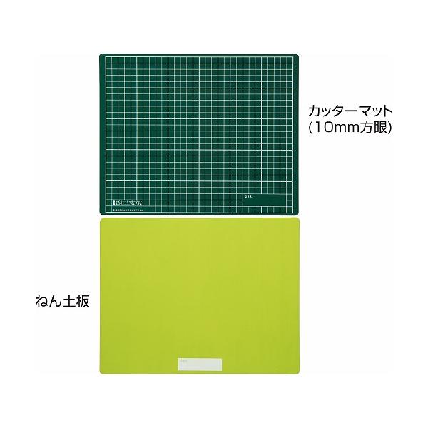 【3個セット】 アーテック ArTec 工作マットB 緑X黄緑