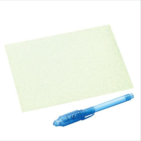 【2個セット】 アーテック 光でお絵かきマジカルセット