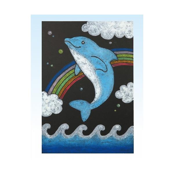 アーテック ArTec チョークアートセット