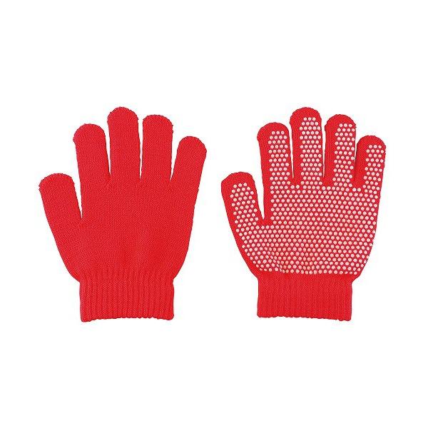 【2個セット】 アーテック ArTec カラーのびのび手袋 すべり止め付 赤 キッズ ダンス カラー手袋 衣装 子供用 発表会 体育祭 学校教材 子供 クラス のびのび 学校 お遊戯会 学芸会 伸びる 学校用品 手袋 小学校低学年向け レッ...