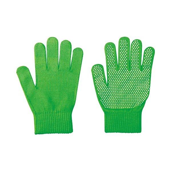 アーテック ArTec カラーのびのび手袋 すべり止め付 蛍光グリーン