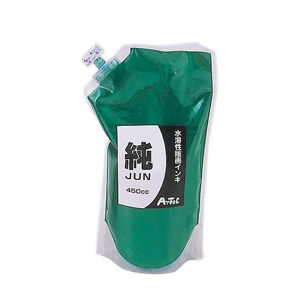 【2個セット】 アーテック ArTec 水溶性カラー版画インキ450CC「純」 草 グリーン 高品質●重量（ｇ）:526g