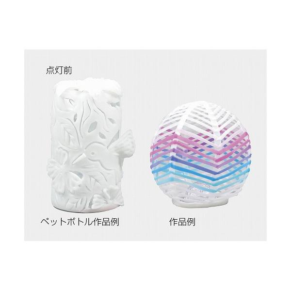 【2個セット】 アーテック ArTec ファンシークレイ クリスタルドームランプセット