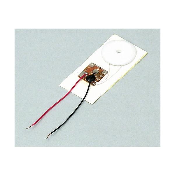 【3個セット】 アーテック ArTec 電子オルゴール ( 液体電池体験用 )