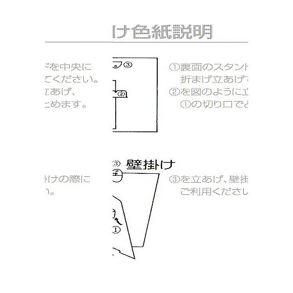 アーテック ArTec 練習帖 ( 色紙サイズ )