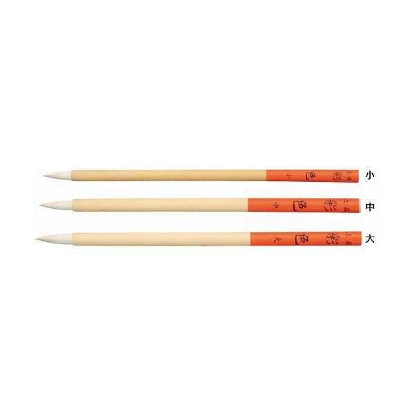 アーテック ArTec 彩色筆 上品彩色 小