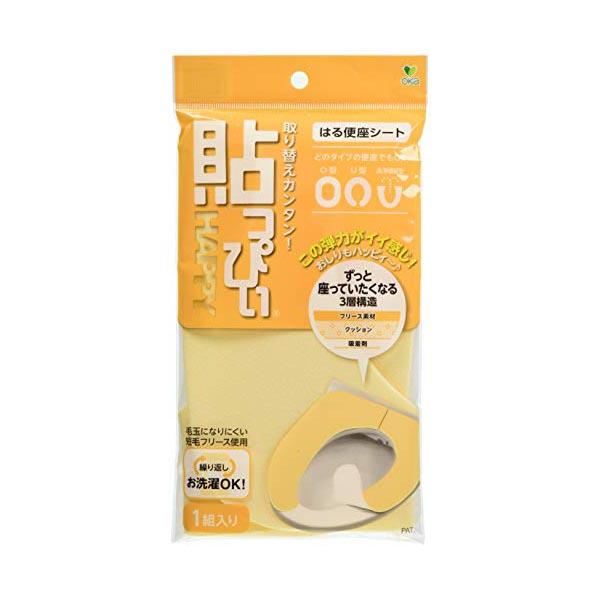 オカ 便座シート 貼っぴぃ プレーン イエロー U型 O型 洗浄暖房型