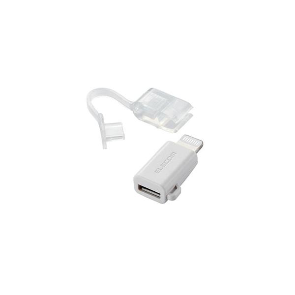 ■microUSB(B)ケーブルに接続することでmicroUSB(B)コネクタをLightningコネクタに変換し、Lightningコネクタ搭載製品を充電/データ転送できる変換アダプタです。  ■Lightningコネクタを搭載したiPh...