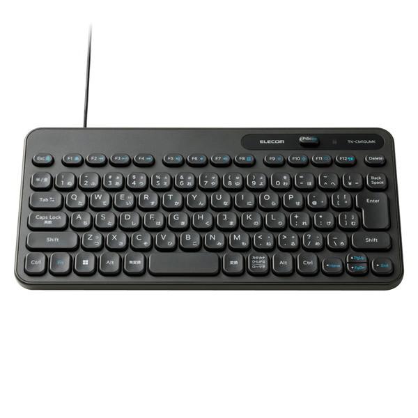 有線 キーボード メンブレン テンキーレス コンパクト Caps Lock無効化スイッチ 日本語配列 軽い打ち心地 抗菌 【 Windows 対応 】 ブラック
