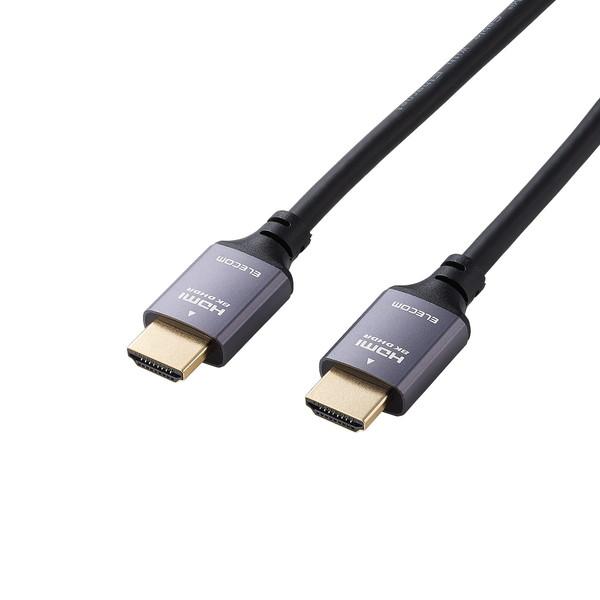 HDMI 2.1 ケーブル ウルトラハイスピード 2m 8K 60Hz 4K 120Hz eARC VRR Dynamic HDR 【 PS5 PS4 Nintendo Switch Xbox 対応 】 イーサネット 認証品 ブラック