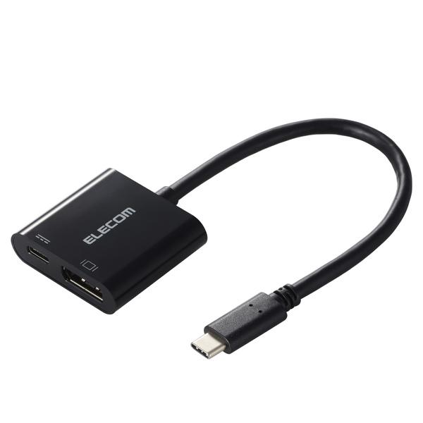 エレコム AD-CDPPDBK2 Type-C映像変換アダプタ TypeC-DisplayPort&amp;給電ポート ブラックパソコンやスマートフォンなどの映像をディスプレイなどに出力できる、USB Type-C(TM)ポートをDispl...