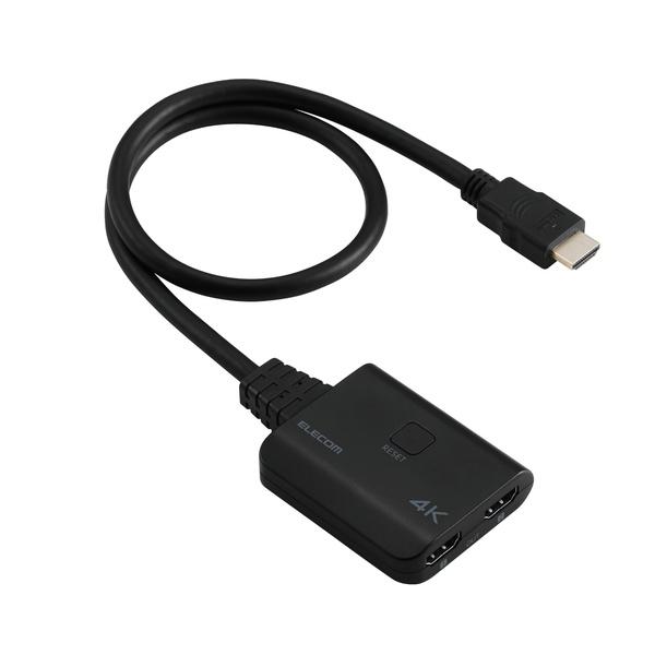 エレコム VSP-HD4K120BK HDMI分配器 4K30Hz対応 1入力(HDMI)+2出力(HDMI) ブラック4K30Hz(10.2Gbps)およびHDCP1.4に対応しており、4K映像を2台のディスプレイへ同時出力可能です。安定...
