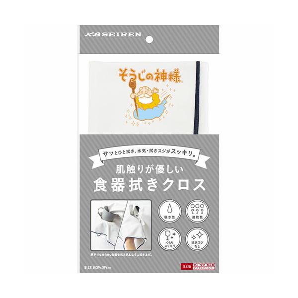 【2個セット】KBセーレン S081 肌触りが優しい 食器拭きクロス ホワイト 39×39cm そうじの神様 kbseiren セーレン seiren
