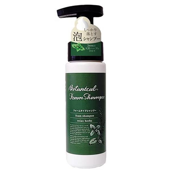 ボタニカル ボタニカル泡シャンプーリラックスハーブ 200ml●しっかり汚れを落としたい時のための泡タイプのシャンプーです。消臭、トリートメント効果はそのままに、界面活性剤を加えて高い洗浄力を備えました。ブドウシードオイルにはトリートメント...