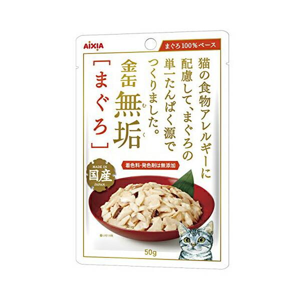 【3個セット】 金缶 無垢 まぐろ 50g キャットフード 猫 ネコ ねこ キャット cat ニャンちゃん