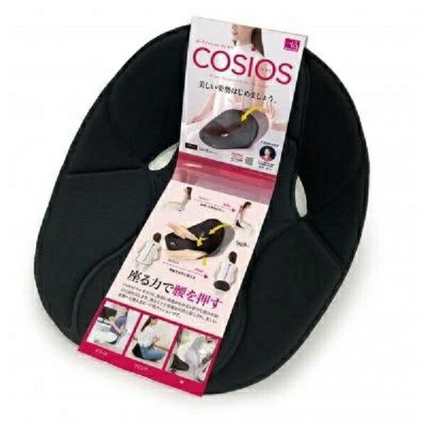 cosios ボードクッション ブラック 腰痛・骨盤矯正クッション コシオス サンファミリー