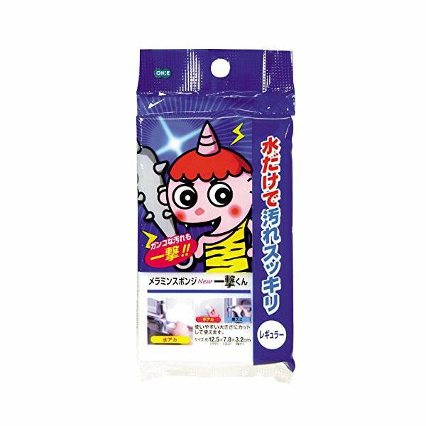 オーエ 90750 New一撃くん レギュラー