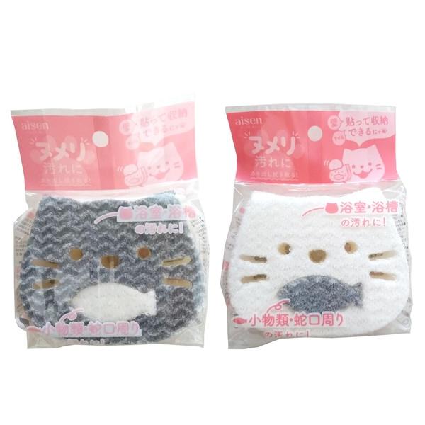 アイセン スポンジ BXB02 貼りつくバススポンジ さかなねこ 貼りつくいぬねこシリーズ●かわいいネコのお風呂掃除用スポンジです。壁にペタッと貼り付けて収納できます。超極細ブラシトレピカと拭き取り繊維のW効果で凹凸のある床の汚れもスッキリ...