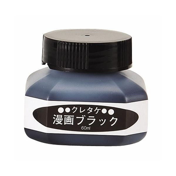 アーテック ArTec クレタケ マンガ ブラックインク 60ML
