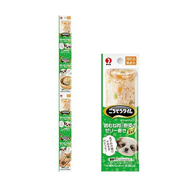 【3個セット】 GPP60ポケットパック野菜ビーフ100g ドッグフード ドックフート 犬 イヌ いぬ ドッグ ドック dog ワンちゃん