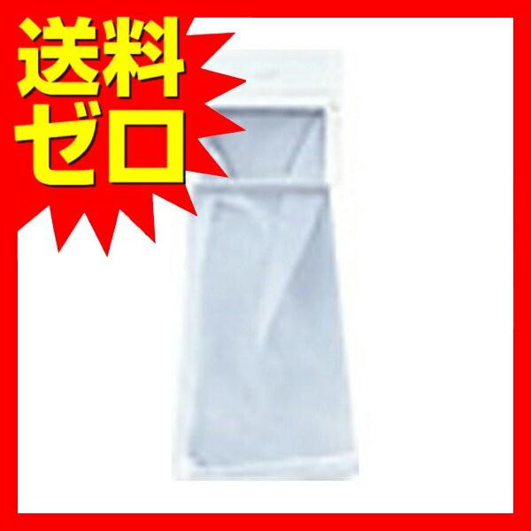 日立 「純正品」 糸くずフィルター NET-T45H5