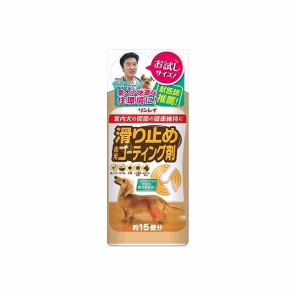 リンレイ 滑り止め床用コーティング剤15畳250ml