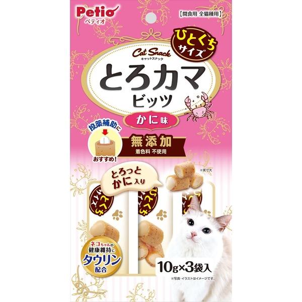 ペティオ キャットSNACK とろカマ ビッツ かに味 10g×3袋入●良質たん白質豊富なササミと風味豊かなかにエキスを使用!食べやすいひとくちサイズ!ネコちゃんとのコミュニケーションにピッタリ!投薬補助にもおすすめなポケット形状!ネコちゃ...