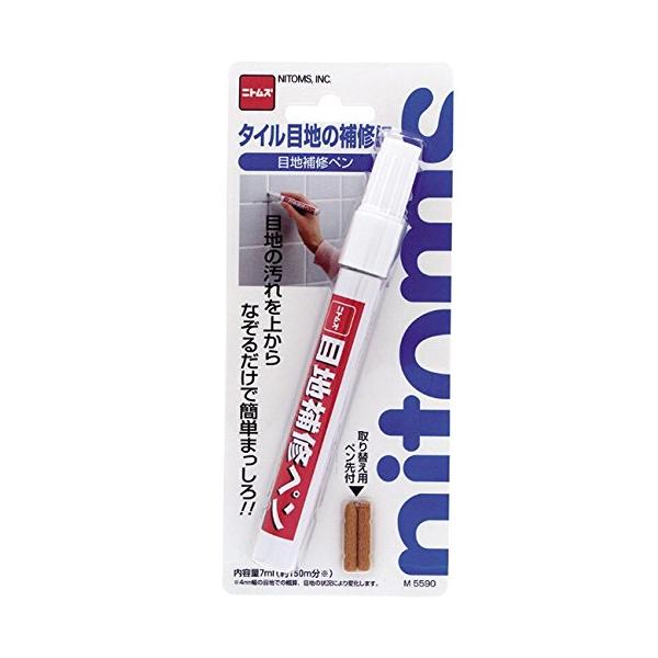 目地補修ペン M5590 ニトムズ■タイル目地の汚れの上からなぞるだけで簡単まっしろ■タイル目地の補修に使えるペン。■浴室などのタイル目地の汚れの上からなぞるだけ！簡単に補修します。■汚れが付きにくい撥水剤を配合！■油性インクなので、乾燥時...