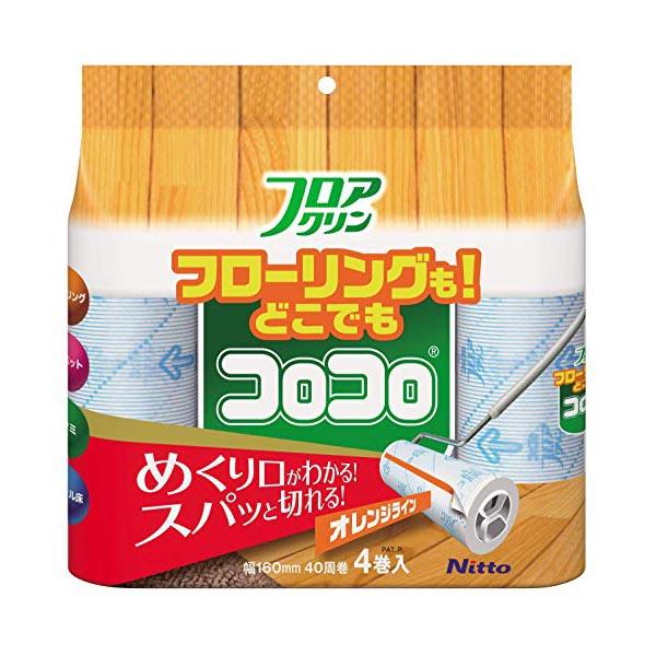 ニトムズ コロコロ スペアテープ フロアクリンSC スパっと切れる フローリング・カーペット対応 40周 4巻入 テープ 替え 160幅 C4428