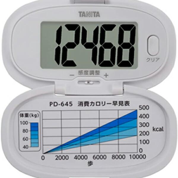 タニタ 歩数計 PD-645 ホワイト 歩数計 TANITA