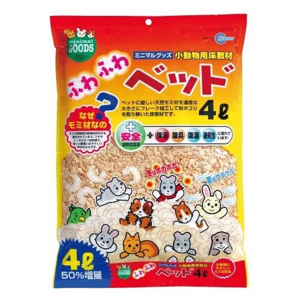【6個セット】 マルカン ふわふわベット MR-20●天然モミ材をフレーク加工した優しい床敷材