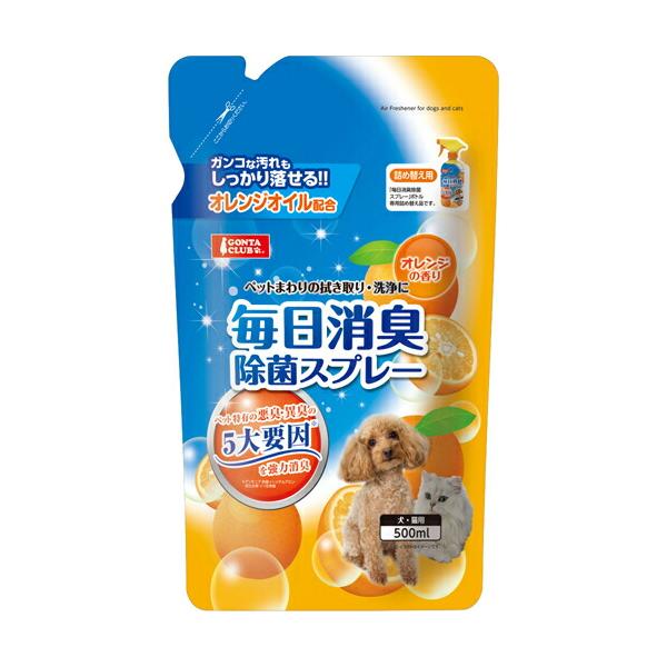 【6個セット】 ゴンタクラブ 毎日消臭除菌スプレー オレンジの香り 犬猫用 詰め替え用 500ml おまとめセット